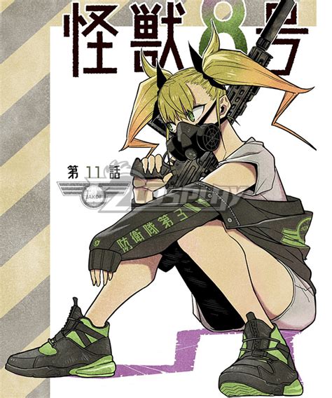 Kaiju No 8 Kikoru Shinomiya B Edition Cosplay Costume