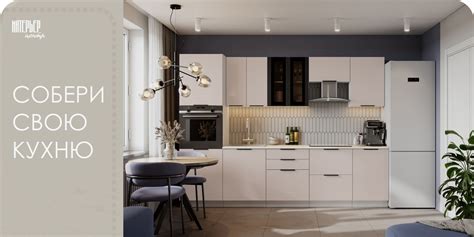 Модуль кухонный София микс ШВУ 600х600 Сиена лен угловой шкаф кухонный навесной 1 дверца