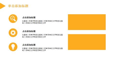 연말 요약 시상식 Ppt 템플릿 무료 Ppt 템플릿 Pngtree에서 다운로드