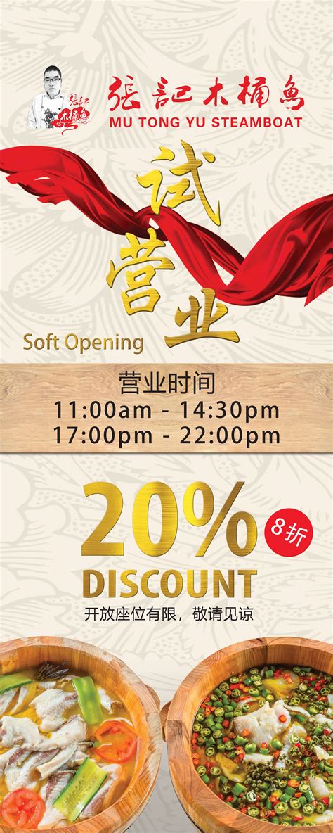 3 Damansara Calling All Hotpot Fans 😍😍 Mu Tong Yu