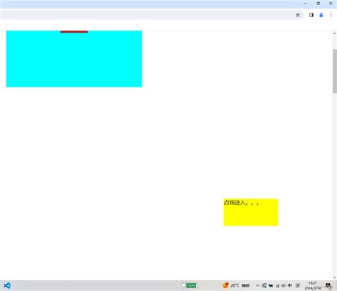 Css的定位方式css相对定位脱离文档流 Csdn博客