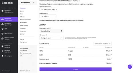 Установка и настройка Docker в Ubuntu Академия Selectel