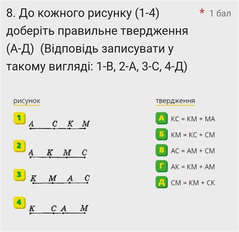 Я даю 30 балов пожалуста срочно помогите Школьные Знания Com