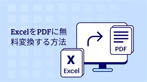 Updf Tiff Pdf Updf