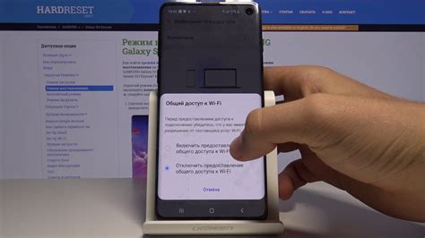 Как включить точку доступа на Samsung Galaxy S10 Youtube