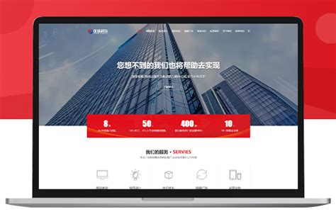 Aspcms模板网pbootcms模板网pb响应式网站模板拖拽式网站建设多语种网站模板微信小程序商城