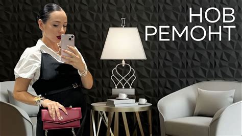 Ремонт Голям Гаф Местим Офиса Вкусен Кекс в Горещо Лято Youtube