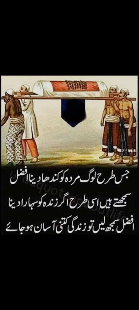 Absolutely Idrees Ghulam Hussain