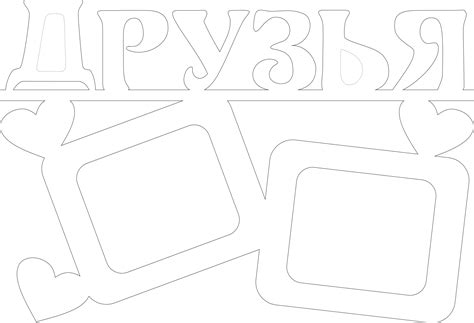 Рамка из бумаги для рисунка 59 фото