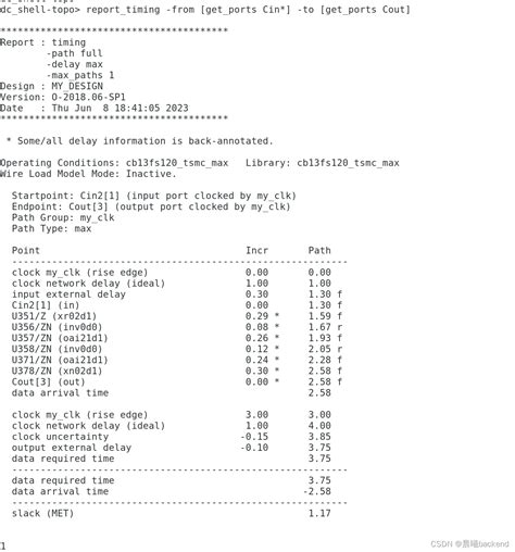 Dc Lab7 And Dc综合约束文件编写综合约束怎么写 Csdn博客 Dc Lab7 And Dc综合约束文件编写综合约束怎么写 Csdn博客