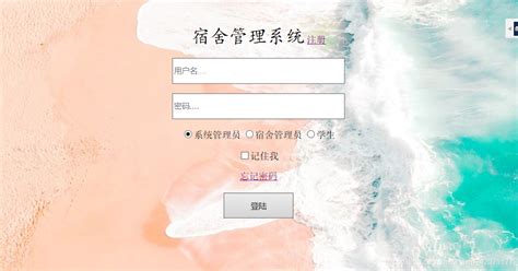 Myeclipsemysql做一个简单的登陆注册功能，多图，详解myeclipse数据库实现注册登录 Csdn博客