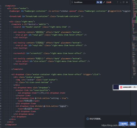 Ruoyi Ui （若依）微服务版 Vue前端使用及分析（2021 4 13更新） Csdn博客