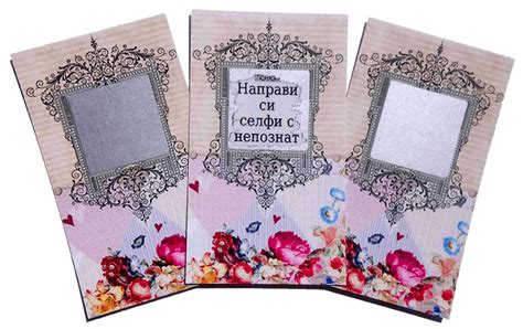 Подаръци за Моминско Парти Ниски Цени от 2 лв