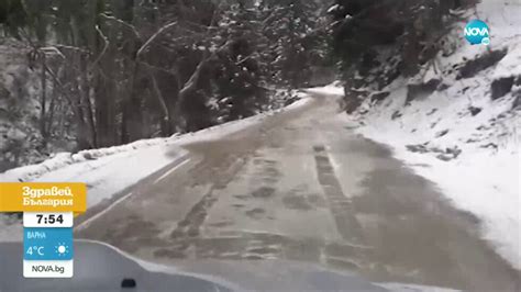 Жители на родопски села протестираха заради път в лошо състояние Nova