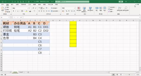跟我学excel系列文章0027 正数办公
