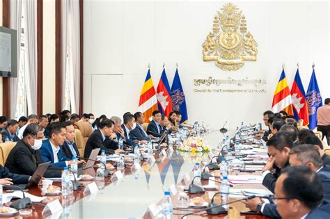 ក្រុមប្រឹក្សាអភិវឌ្ឍន៍កម្ពុជា The Council For The Development Of Cambodia