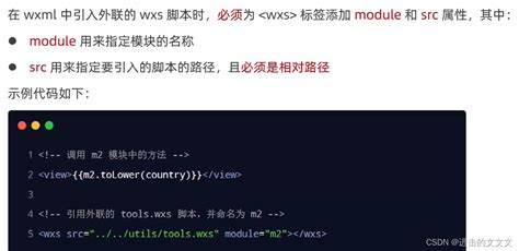【web】微信小程序笔记小结(视图与逻辑)微信小程序视图与逻辑处理实验报告 Csdn博客 【web】微信小程序笔记小结(视图与逻辑)微信小程序视图与逻辑处理实验报告 Csdn博客