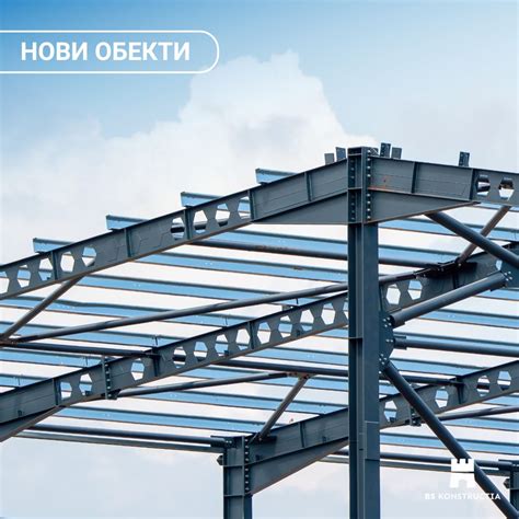 БС Конструкция започна изграждането на 2 нови търговски комплекса на популярен ритейл бранд 🏗