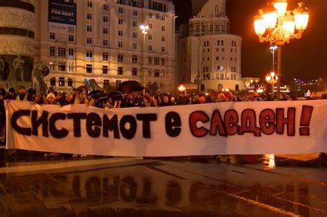 Телевизија 24 Протести и барање за системски промени од иницијативата „Кој е следен“