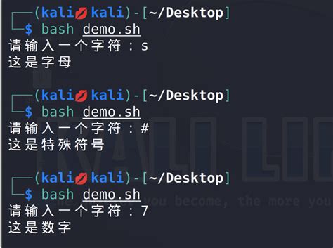 简单shell脚本的编写 shell脚本编写 csdn博客