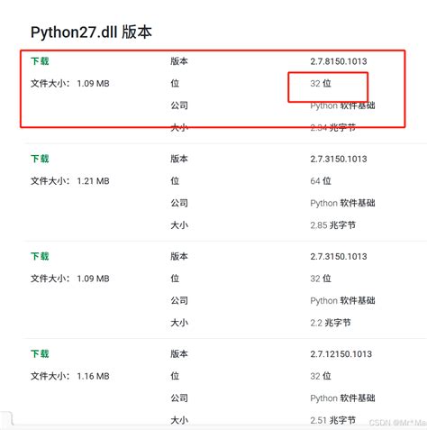 启动qt时，出现找不到python27dll的问题报错qt由于找不到python27dll Csdn博客
