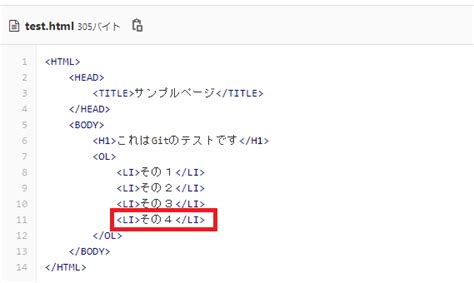 Gitlabの使い方～発展編～ Tracpath Works