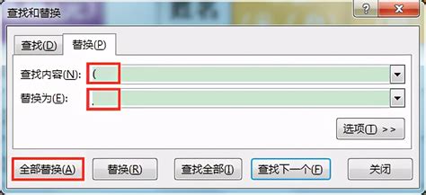 Excel中如何对单元格内容进行批量换行 天天办公网 Excel中如何对单元格内容进行批量换行 天天办公网