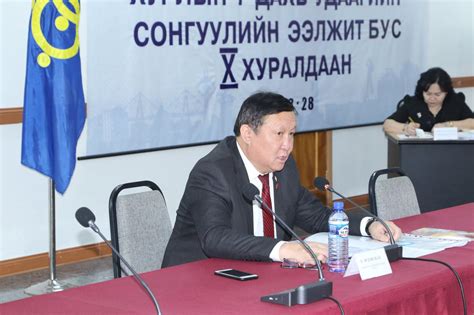 АЙМГИЙН ИТХ ЫН ЭЭЛЖИТ БУС 10 ДУГААР ХУРАЛДААН БОЛЖ БАЙНА