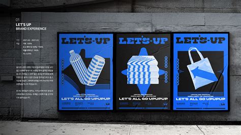 Lets Up｜브랜드 디자인｜개인 작업 On Behance