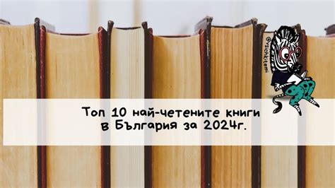 Цанжа що е то и какво не знаеш за нея Всички Теми