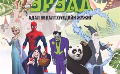 Бяцхан хүүд амьдрал бэлэглэе