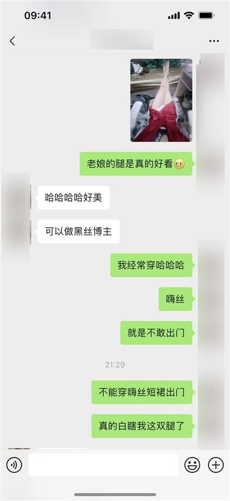 到底什么时候能实现嗨丝和短裙自由！ 这辈子要是一直不能穿嗨丝短裙出门 真的白瞎老娘我这双腿了😭 Sissy Jules🎀 Juleswong0712