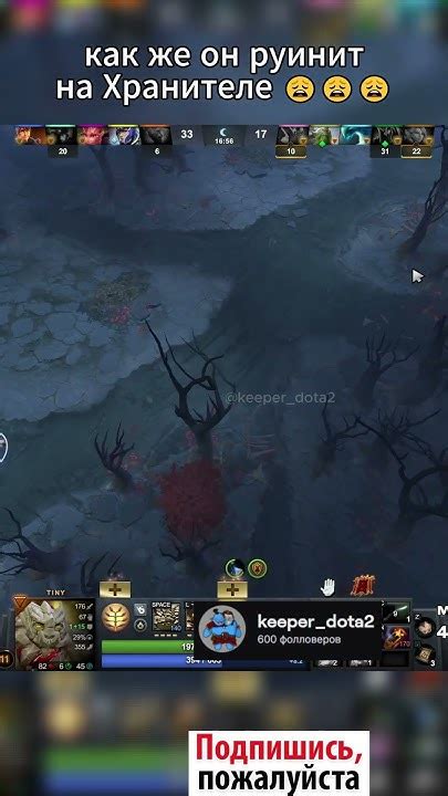 Да Нет Друг Я Не Оправдываюсь 😑 дота2 Dota2 шортс Youtube