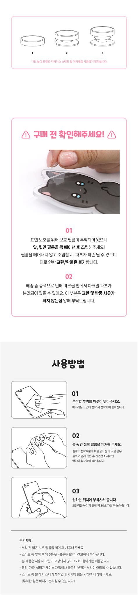 냐한남자 아크릴톡 춘배 Meow Man Kream