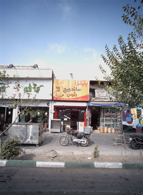 عطاری حکیم بزرگ محله نصرت تهران؛ آدرس، تلفن، ساعت کاری نقشه و مسیریاب بلد