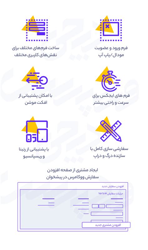 افزونه دیجیتس Digits عضویت و ورود با پیامک افزونه وردپرس دیجیت دیجی