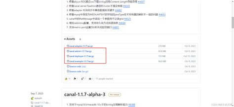 canal监听binlog记录业务数据的变更；canaladmin对instance做web配置 canal 监听binlog csdn博客