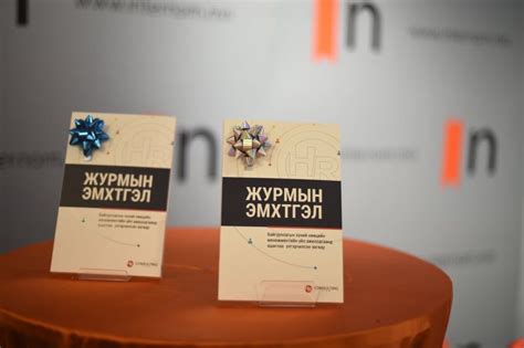 Magnai Shiilegmaa On Linkedin Байгууллагын соёлыг тогтоох түүнийг хэвшүүлэх зүйл нь одоогийн