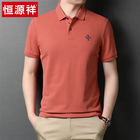 恒源祥纯棉男士t恤夏季中年翻领纯色短袖polo衫2020夏装新款潮流t虎窝淘