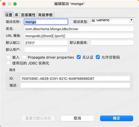 【dbeaver】如何连接mongodbdbeaver连接mongodb Csdn博客 【dbeaver】如何连接mongodbdbeaver连接mongodb Csdn博客