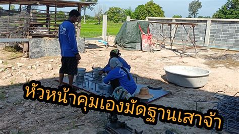 ทีมจรวจลงมือทำงานแล้วจ้า Youtube