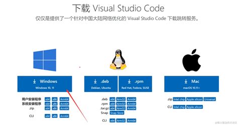 手把手教学全网最短最简单的 VSCode 配置 C C 环境教程 哔哩哔哩