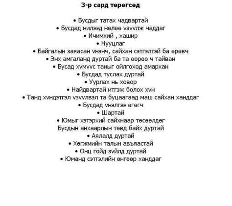 Bilguun Belo Bilguun Belo Added A New Photo