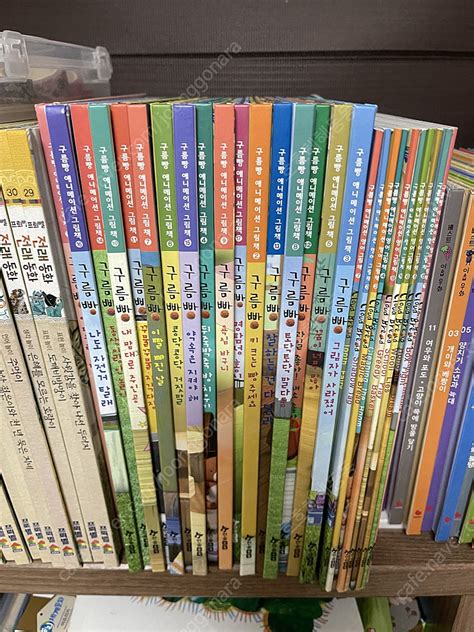 한솔수북 구름빵 한글 영어 유아동도서 음반 중고나라