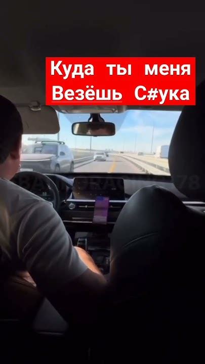 Стервозная пассажирка всё дорогу выносила мозг таксисту за навигатор Youtube