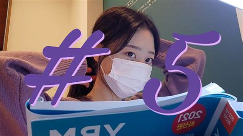 전북대브이로그 5 먹는게 일상의 전부 Youtube