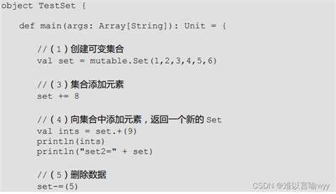 Scala集合scala 集合 Csdn博客