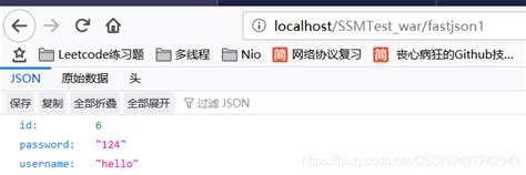 Ssm框架自学八——springmvc如何返回json格式的数据ssm与json的关系 Csdn博客