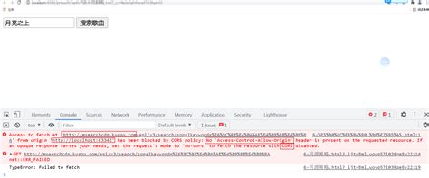 四Ajax与异步编程之数据传输格式ajax同源策略和跨域方案 Chimengmeng 博客园