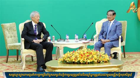 សម្តេចក្រឡាហោមជួបពិភាក្សាពង្រឹងកិច្ចសហប្រតិបត្តិការប្រយុទ្ធប្រឆាំងនឹងឧក្រិដ្ឋកម្មឆ្លងដែនជាមួយមន្